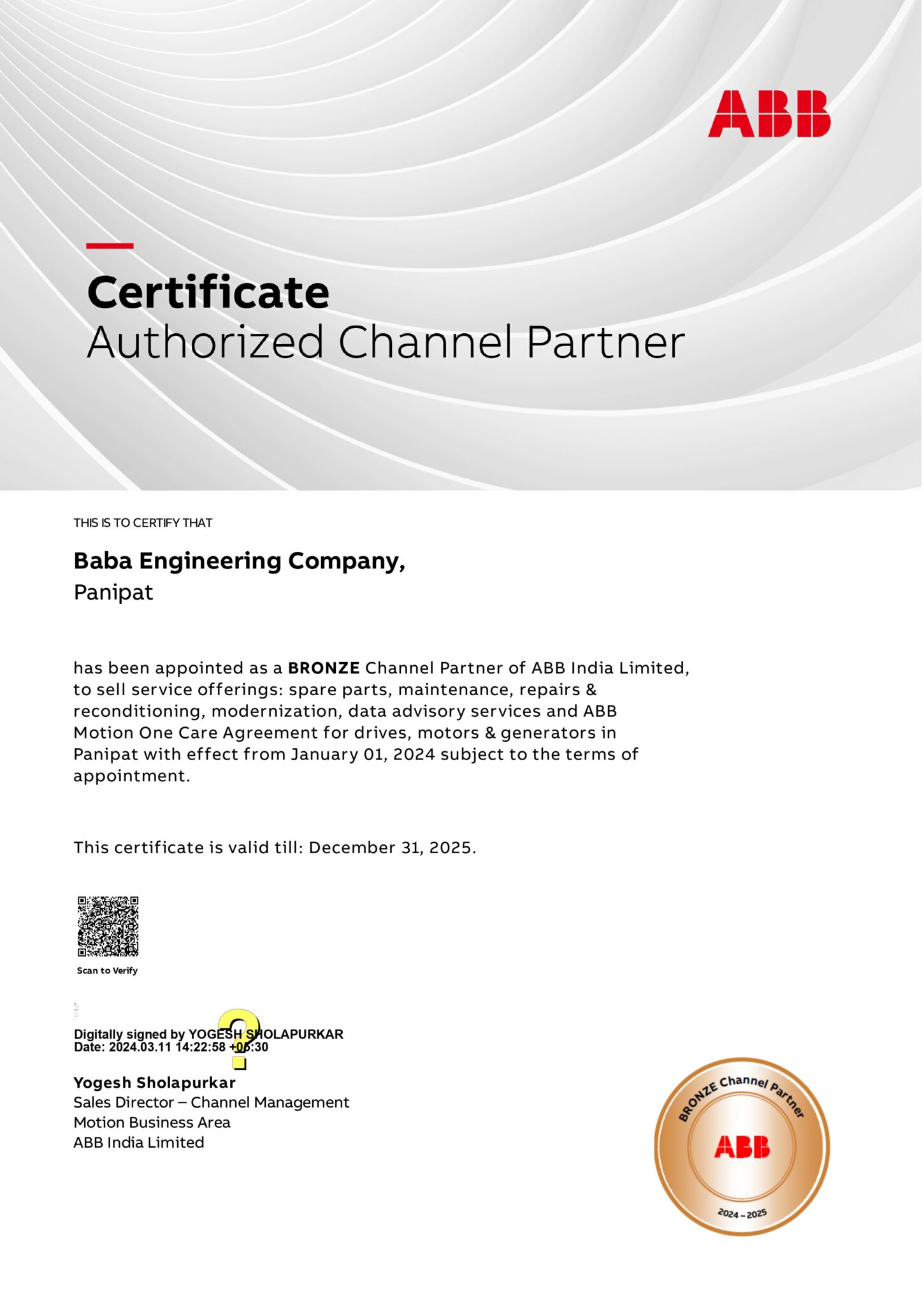 Baba Engineering Company